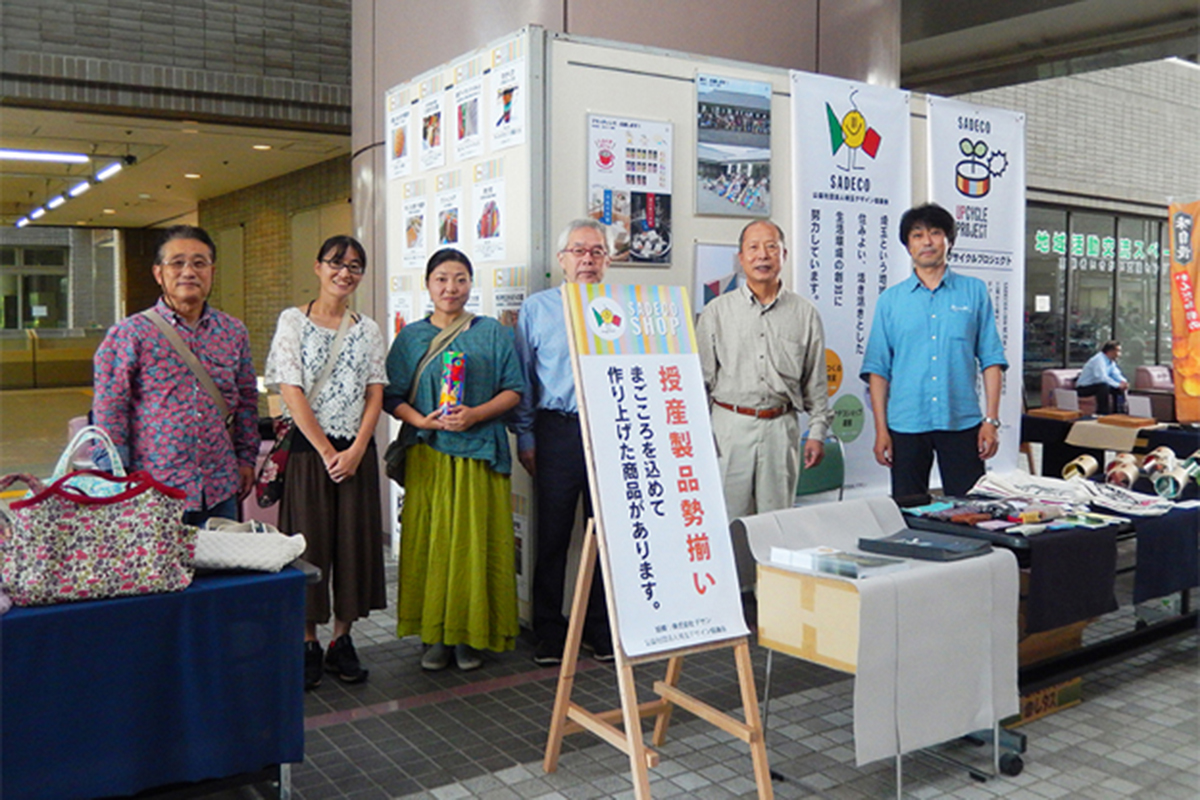 「大人のいなほ祭り」にサデコが初参加 | SADECO