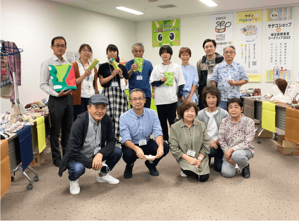 SADECOの活動 | SADECO