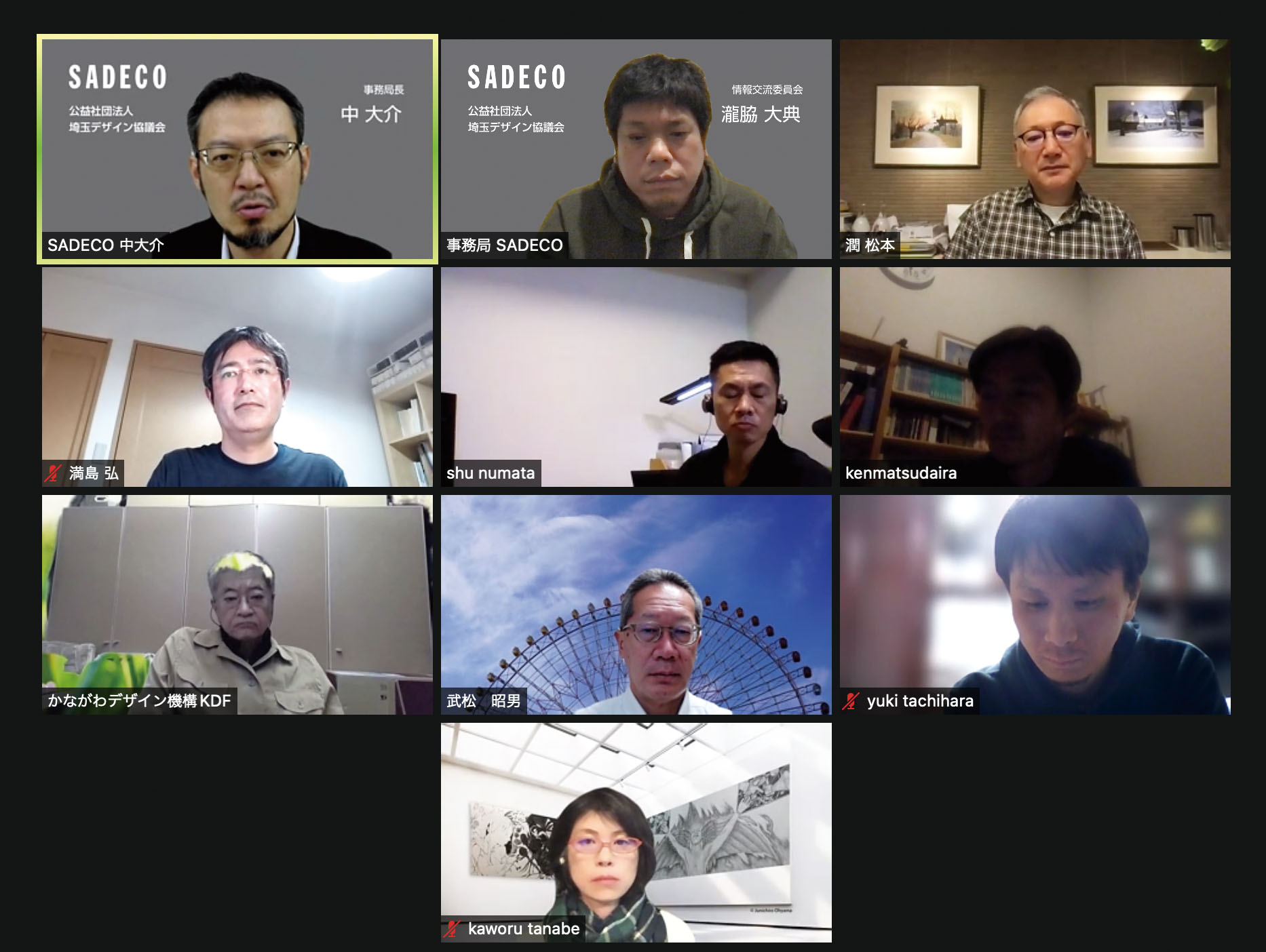 神奈川デザイン機構 （KDF）との交流 | SADECO