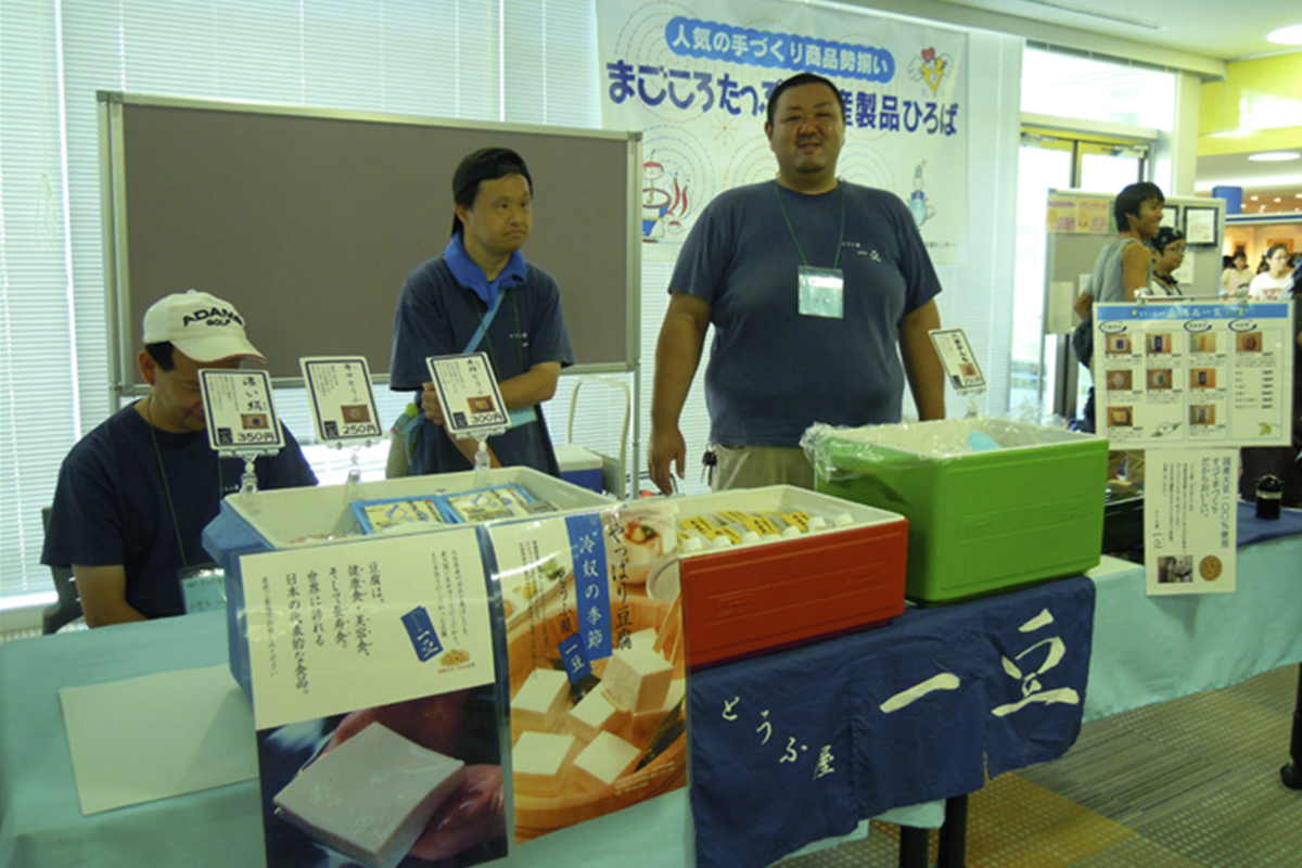 第1回コムナーレ交流フェスティバルに参加 | SADECO